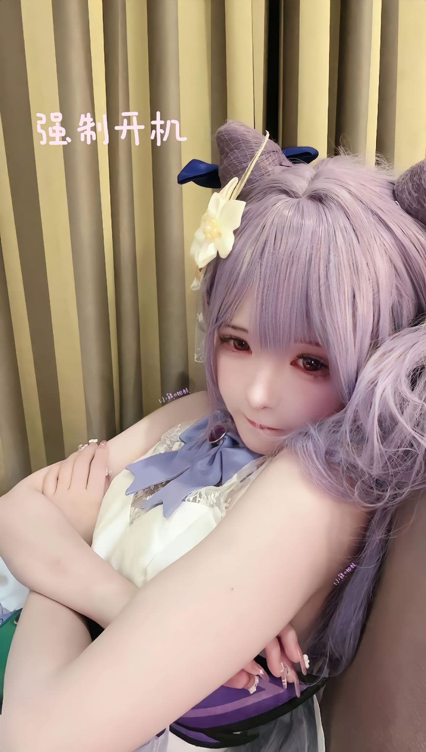 Cosplay Kequing Wedding – Shimianxiong’s Adorable Take on the Genshin ...